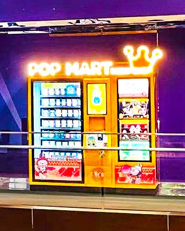 About US - POPMART(United States)